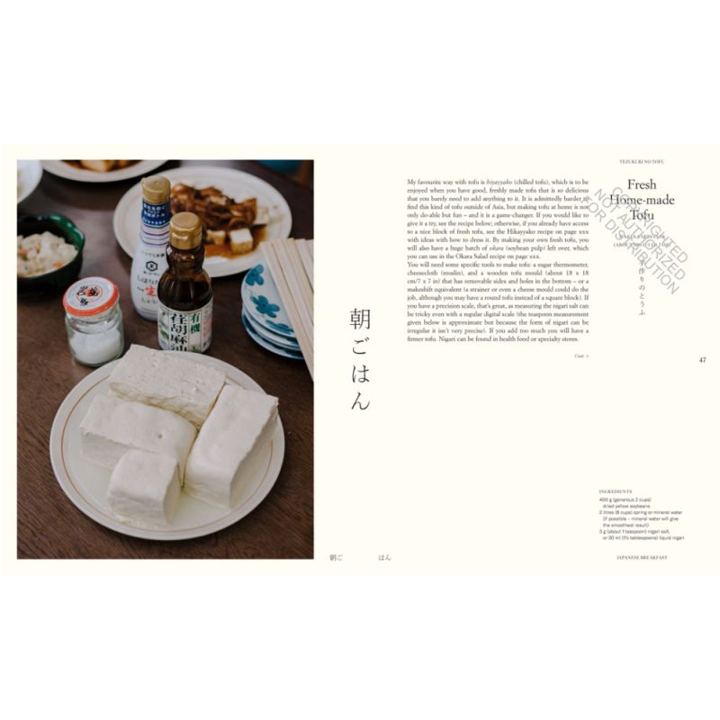 Gohan: Everyday Japanese Cooking: Memories and stories from my family's ...